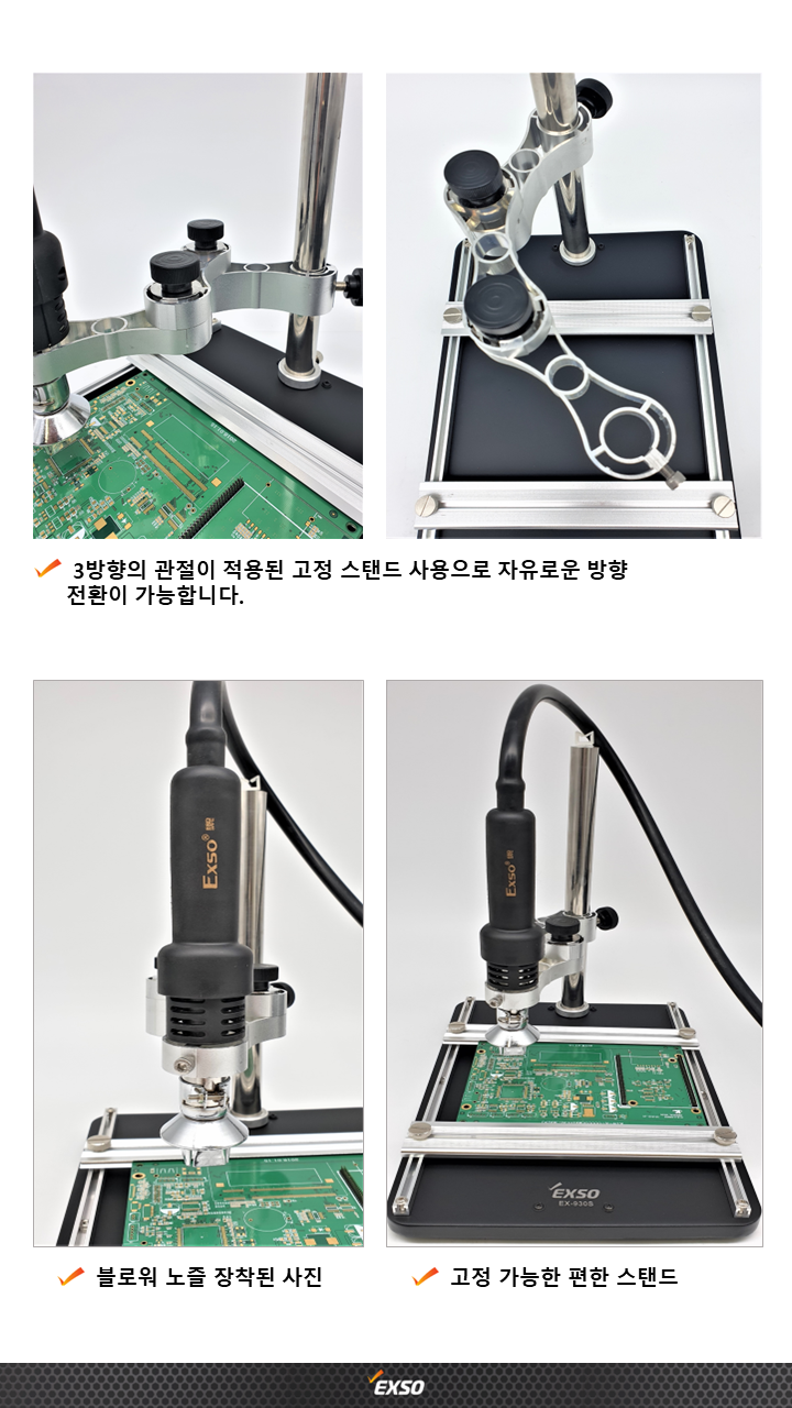 [LedSol-930] SMD 리워크 스테이션 (EX-930 대체품) > REWORK 장비 > 엑소